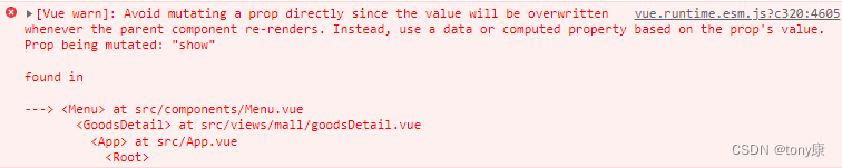 vue组件传值报错：use a data or computed property based on the prop‘s value._use a data or computed ...