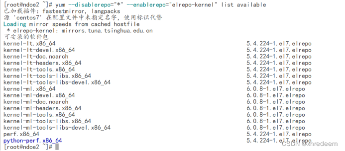 配置Linux内核版本在线或离线升级（回退）_linux系统离线升级过程-CSDN博客