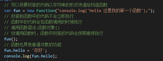 Javascript函数js函数中实参是个函数 Csdn博客 
