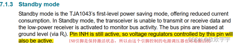 Autosar NM : 网络是如何被唤醒的＜一＞_ecu网络唤醒-CSDN博客