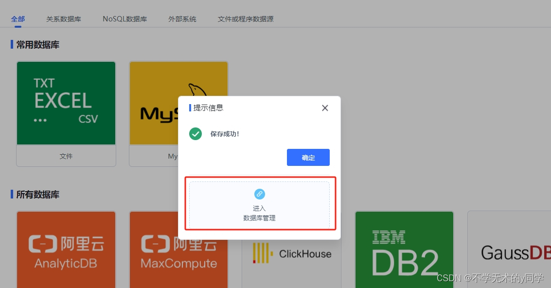 smartBI使用（一）_smartbi操作手册-CSDN博客