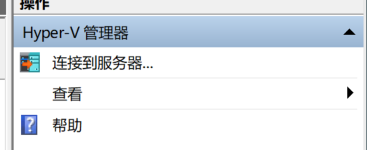 Hyper-V没有创建虚拟机选项-CSDN博客