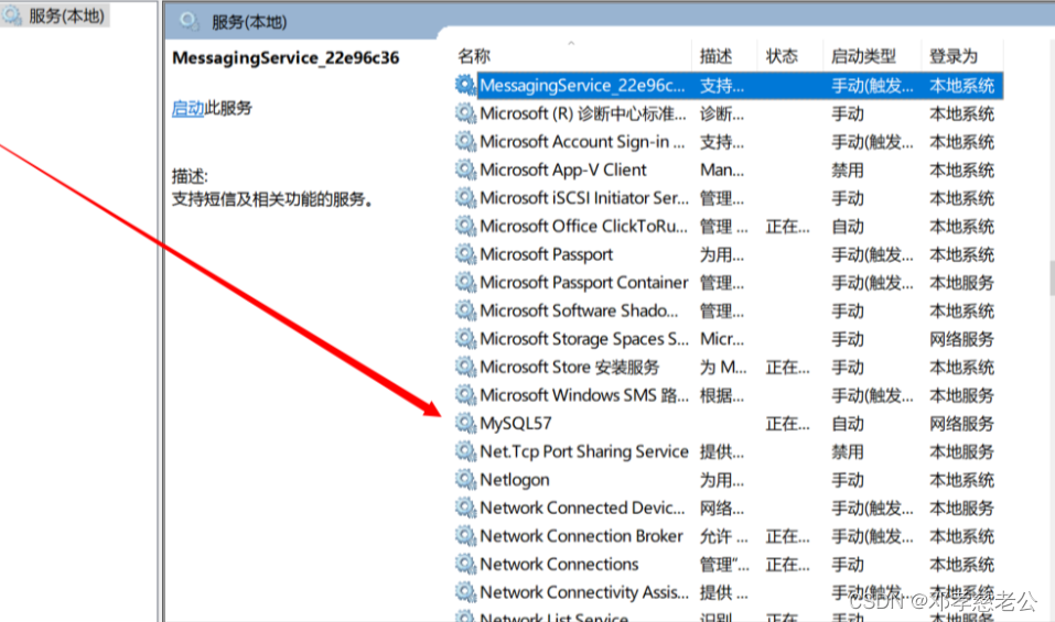 Mysql基本使用和后端业务建表逻辑管理系统建表业务逻辑怎么练 Csdn博客