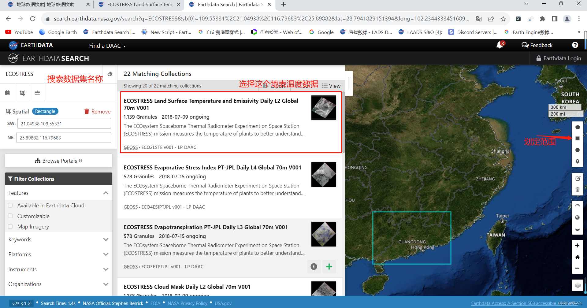 遥感IDL语言保姆式提取ECOSTRESS日地表温度栅格数据的方法_ecostress地表温度-CSDN博客