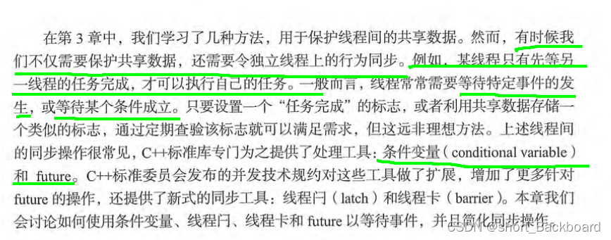 C并发编程实战（第2版）第四章 Csdn博客