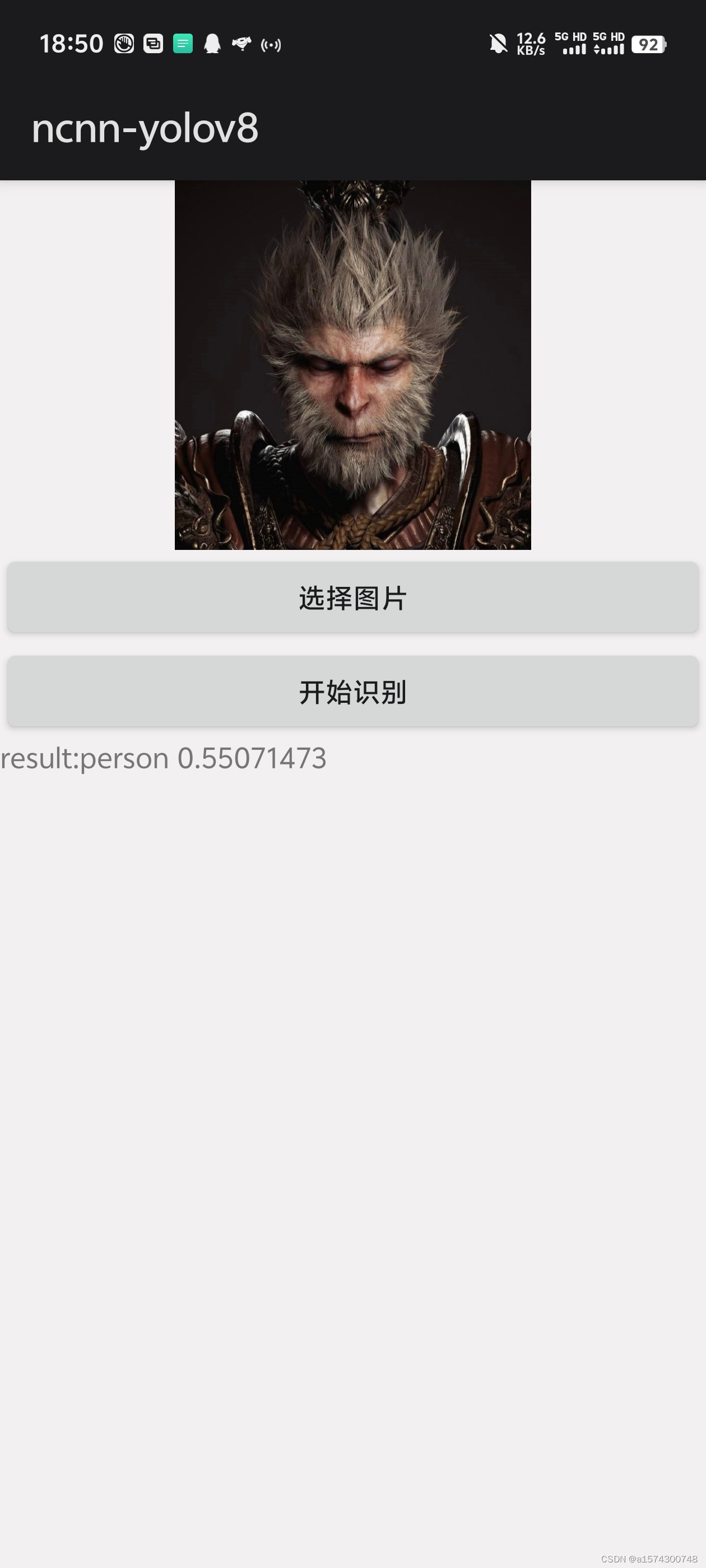 Yolov8-Ncnn模型部署Android，实现单一图片识别_yolov8转ncnn-CSDN博客