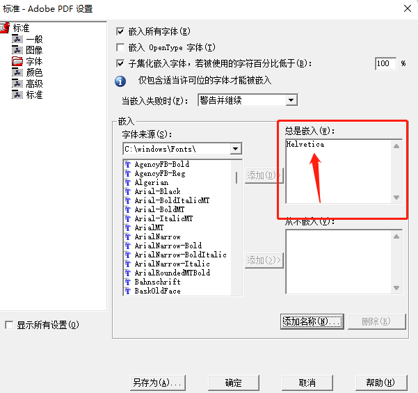 EDAS投稿常见的一些问题_edas warnning-CSDN博客