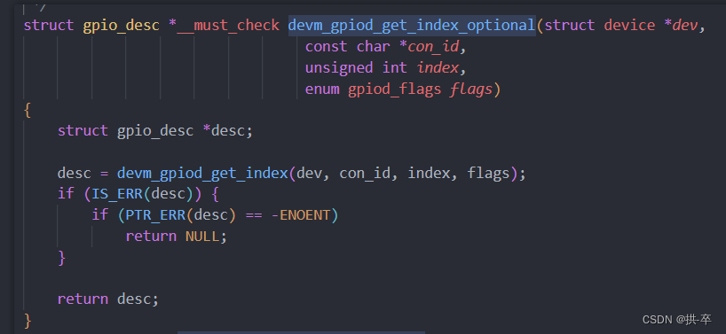 devm_gpiod_get_optional函数的用法-CSDN博客