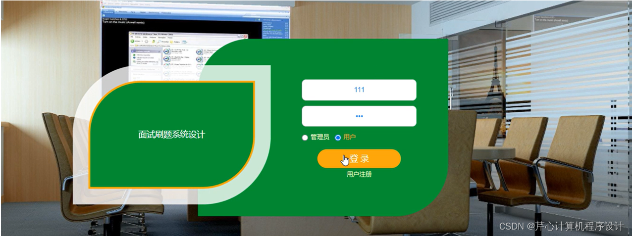 Java Jsp面试刷题系统设计k99x1 独有源码 如何找到适合自己的毕业设计的指南 Csdn博客
