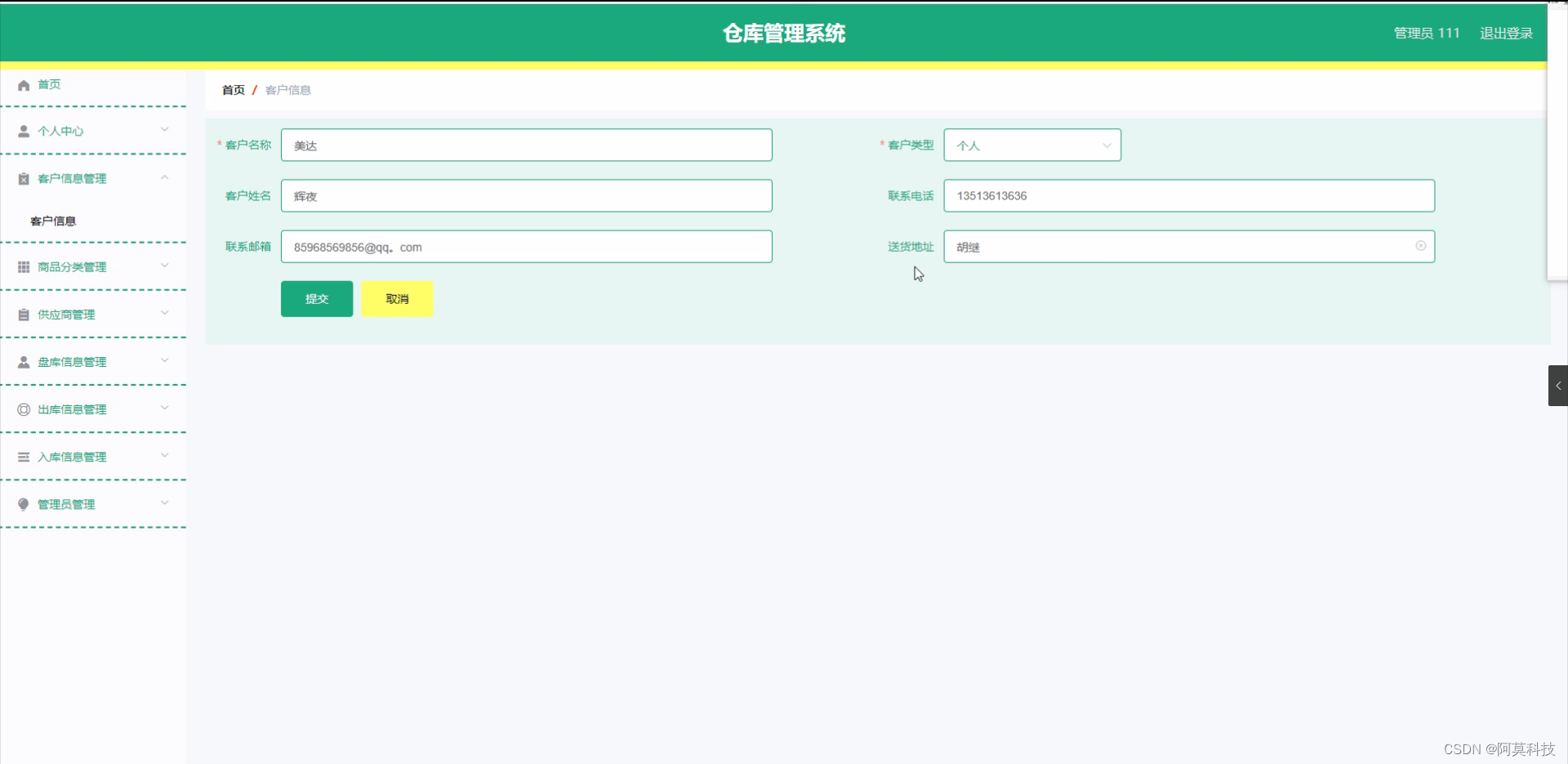 2023最新SSM计算机毕业设计选题大全（附源码+LW）之java高校工资管理系统17aug_auglw-CSDN博客