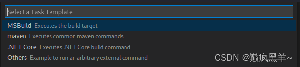 配置并运行VSCode的Task_vscode task-CSDN博客