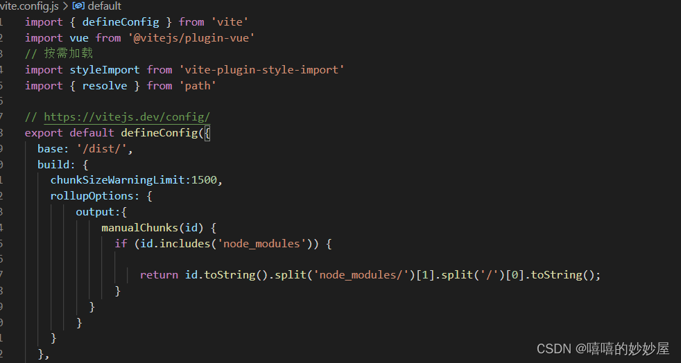 【vue3】vite打包报错:块的大小超过限制,some Chunks Are Larger Than 500kb After Minificationbuild