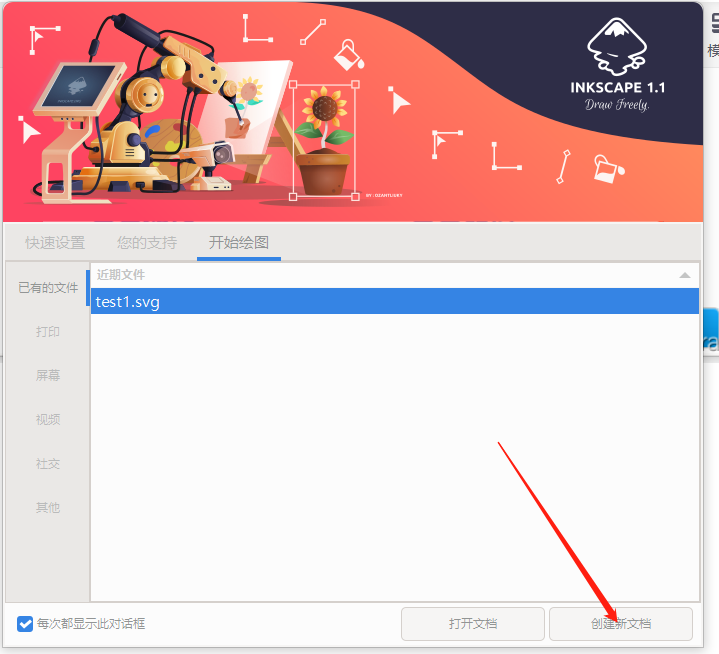 python输出高质量图像（DPI:300或者dpi:600）_python怎么输出高清图-CSDN博客
