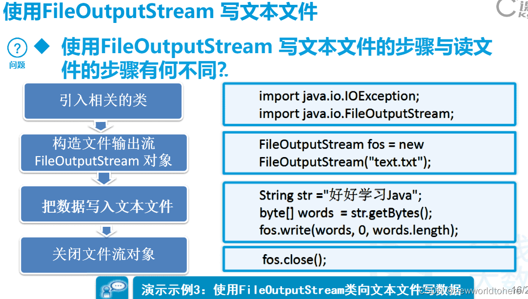 IO。。。-CSDN博客