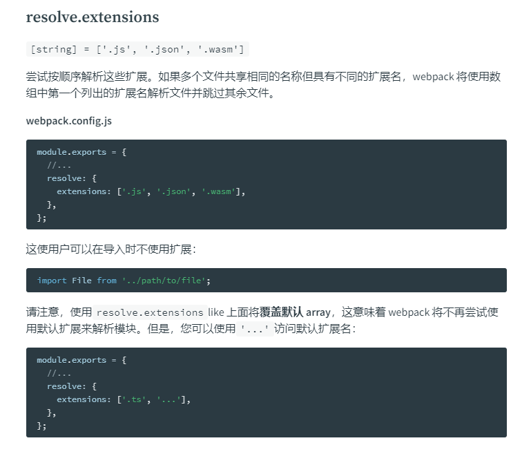 使用ts+webpack5手把手搭建一个react的环境_小蓝阿姨的博客-CSDN博客