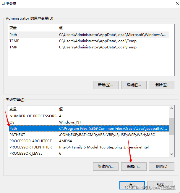 Java环境配置 Csdn博客