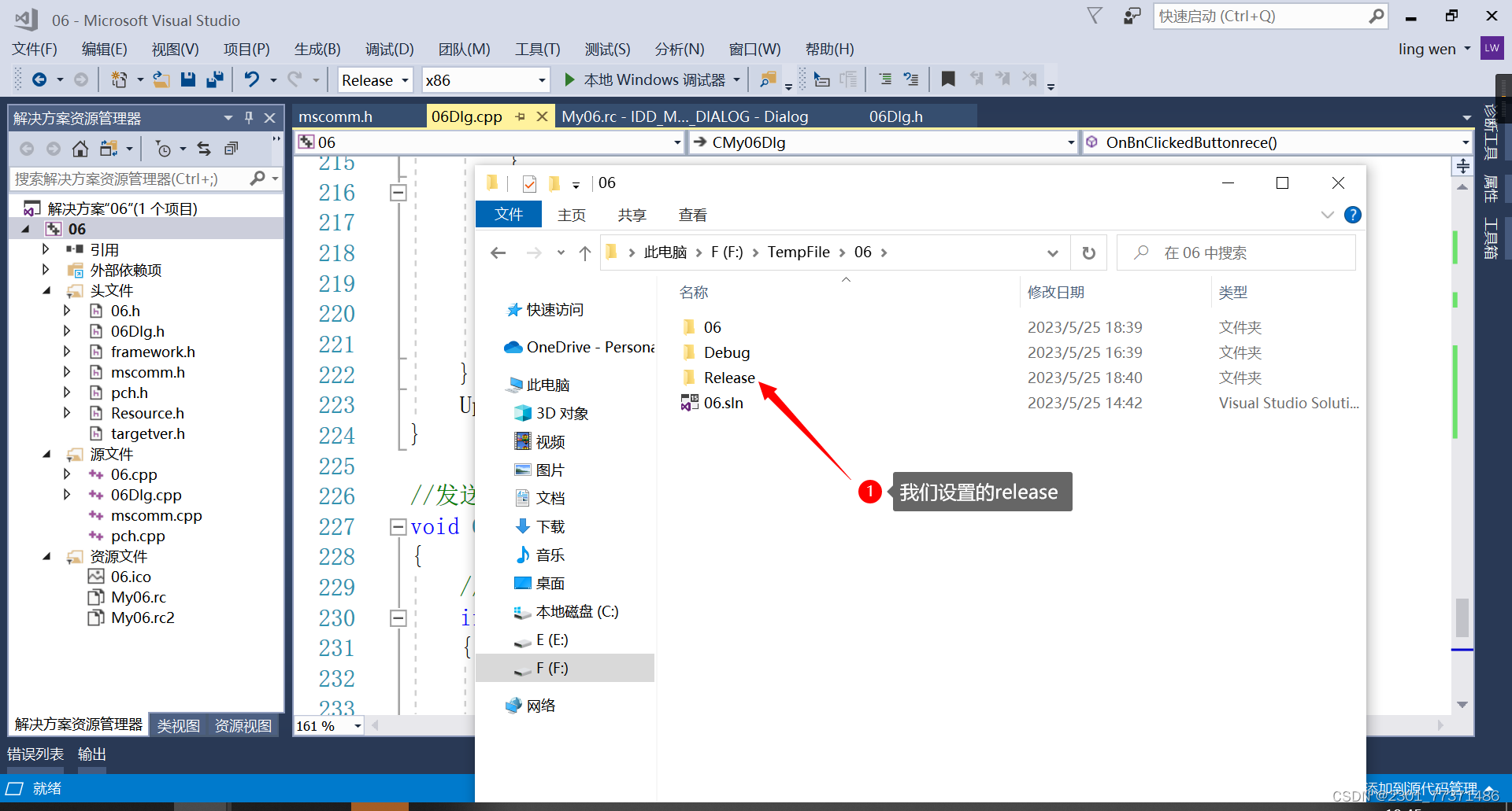 VS2017基于对话框的MFC串口通信_mfc 串口-CSDN博客