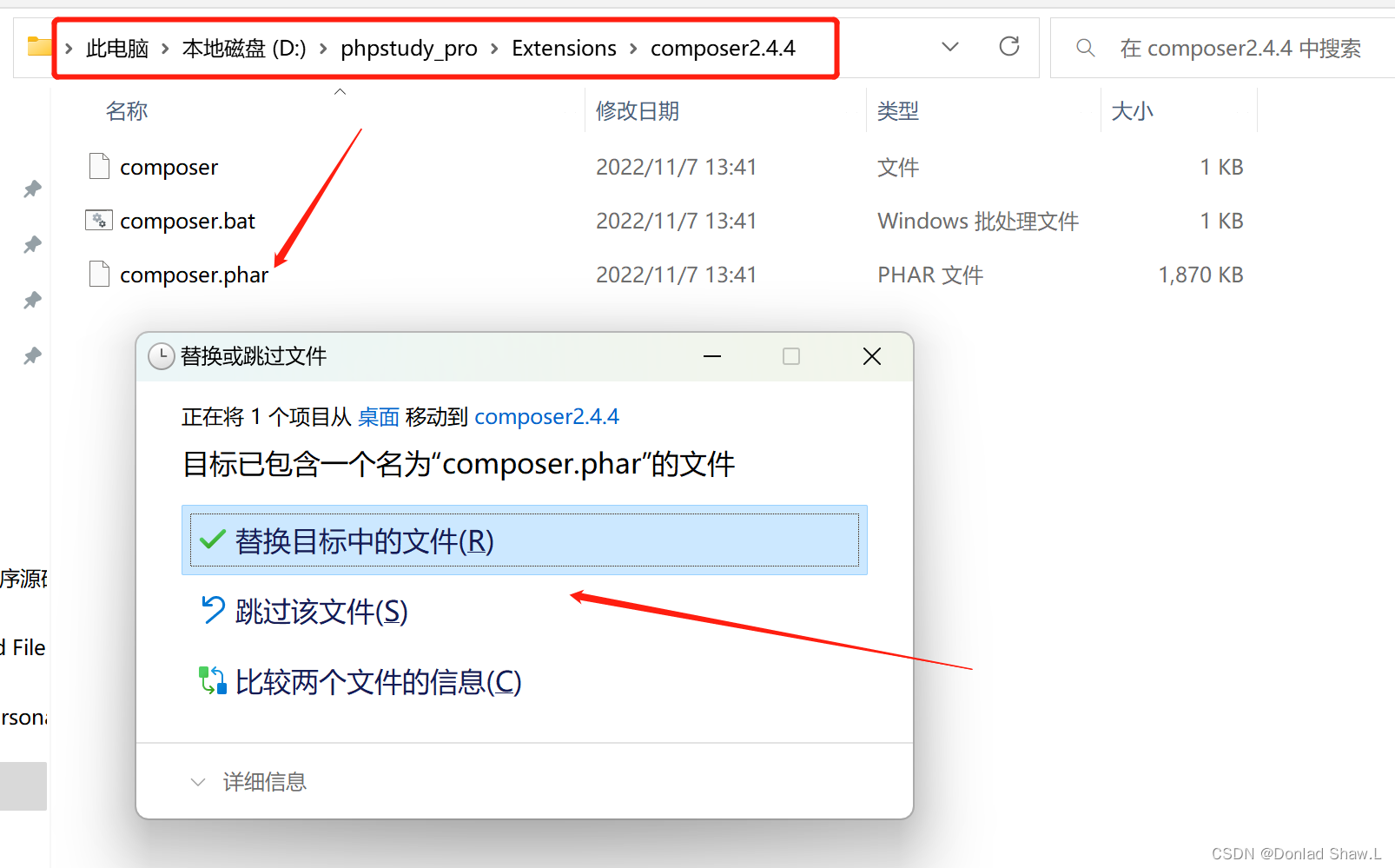解决phpstudy面包安装composer 2.3.3失败失败问题呢_phpstudy compose安装-CSDN博客