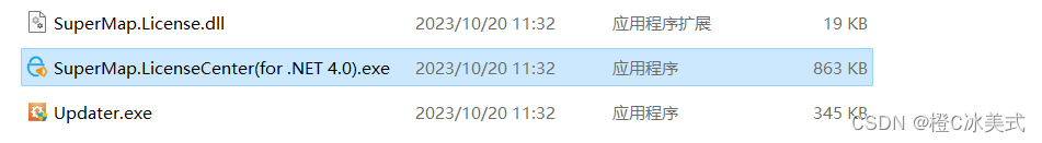 安装SuperMap iDesktop和iServer并申请许可(附发布在线地图)_超图许可申请-CSDN博客