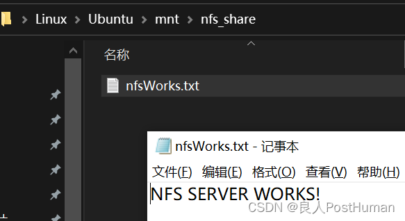 WSL2：实现客户端和服务端之间的NFS服务_wsl nfs-CSDN博客