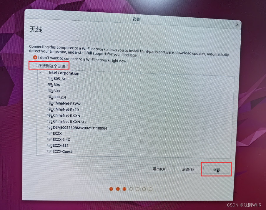 win11双系统安装ubuntu22.04 LTS(详细步骤)_win11安装的ubuntu在哪-CSDN博客