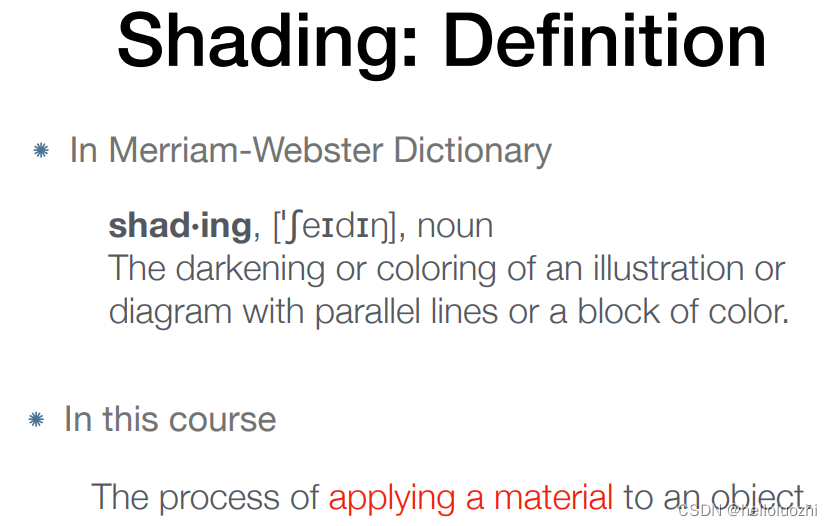 Shading Part. I Blinn-Phong反射模型,着色频率-CSDN博客