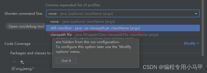 jeecg-boot项目debug报错：Error running JeecgSystemApplication. Command line is too long.-CSDN博客