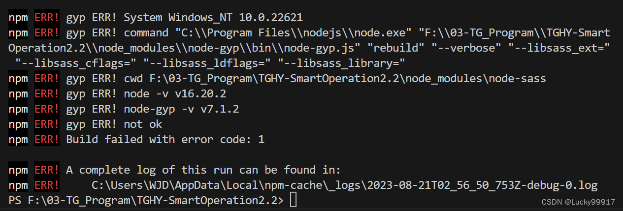 前端项目安装依赖市报错gyp ERR! not ok-CSDN博客