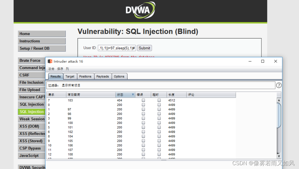 DVWA--sql注入(时间盲注)_dvwa时间盲注-CSDN博客