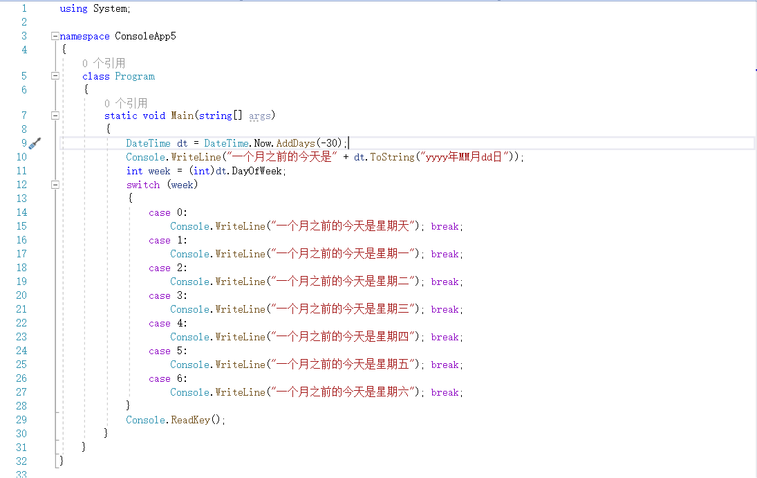 判断一个月之前的是星期几_datetime.now.adddays(-30)-CSDN博客