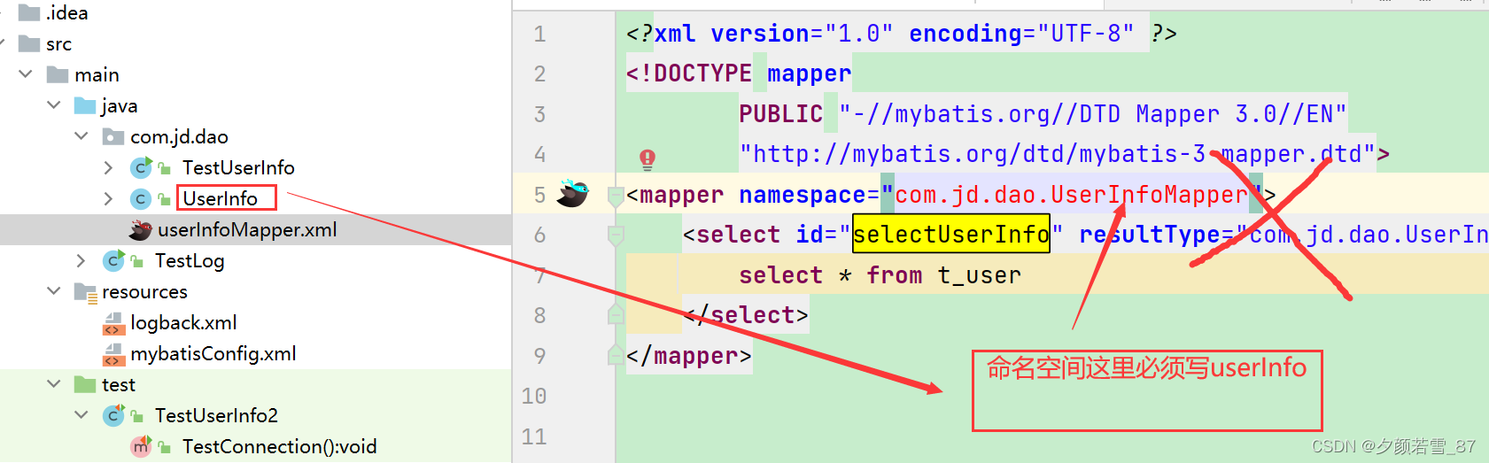 Mapped Statements collection does not contain ... Mybatis报错解决-CSDN博客