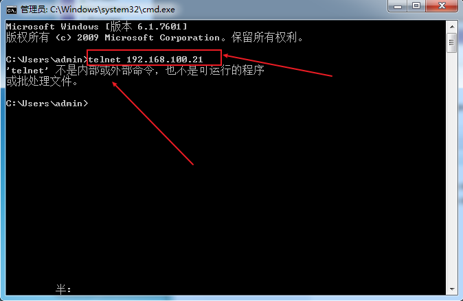 Windows无法使用telnet连接的解决方法，提示‘telnet‘ 不是内部或外部命令，也不是可运行的程序或批处理文件。_windows 不能使用telnet-CSDN博客