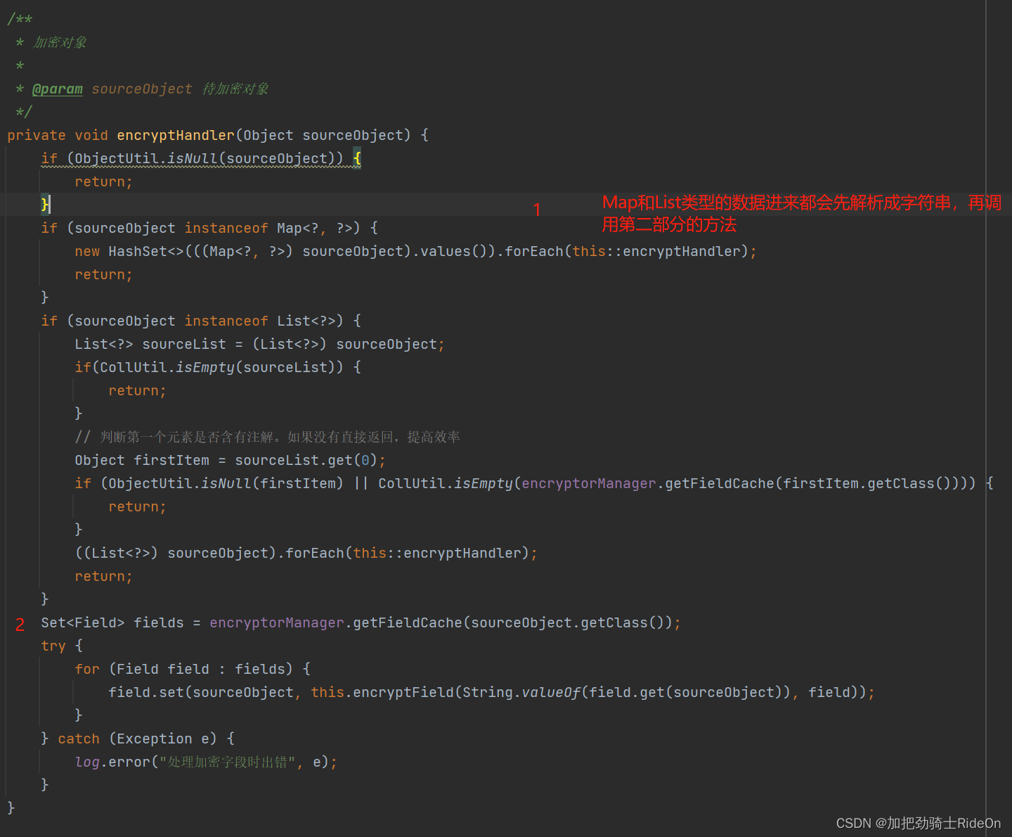 Ruoyi-Vue-Plus 数据加密-加密拦截器_若依框架 所有请求参数加密-CSDN博客