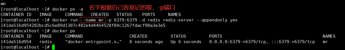Docker学习笔记，课程源自黑马程序员黑马程序员docker的笔记 Csdn博客