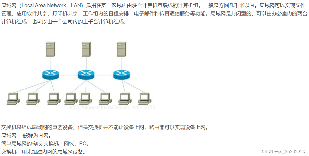 网络信息安全（IP、DOS、服务系统与用户）-CSDN博客