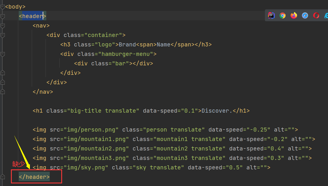 前端html报错：Element header is not closed_element div is not closed-CSDN博客