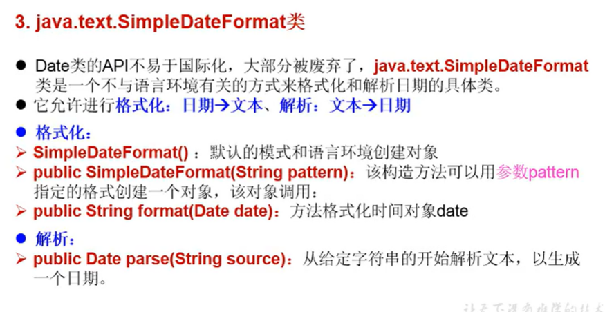 System类获取时间的方法_system时间-CSDN博客