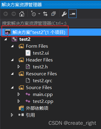 VS+Qt 创建动态库及调用_vscode调用qt动态库的创建-CSDN博客