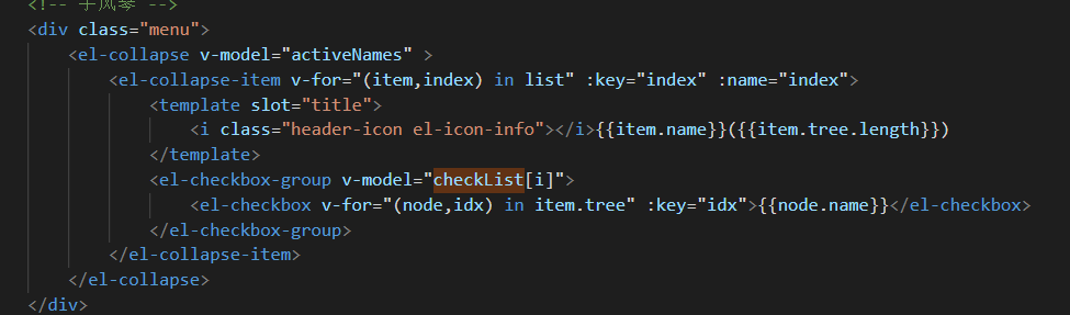 折叠面板（el-collapse）嵌套复选框（el-checkbox）遇到的问题_el-collapse配合el-checkbox-CSDN博客
