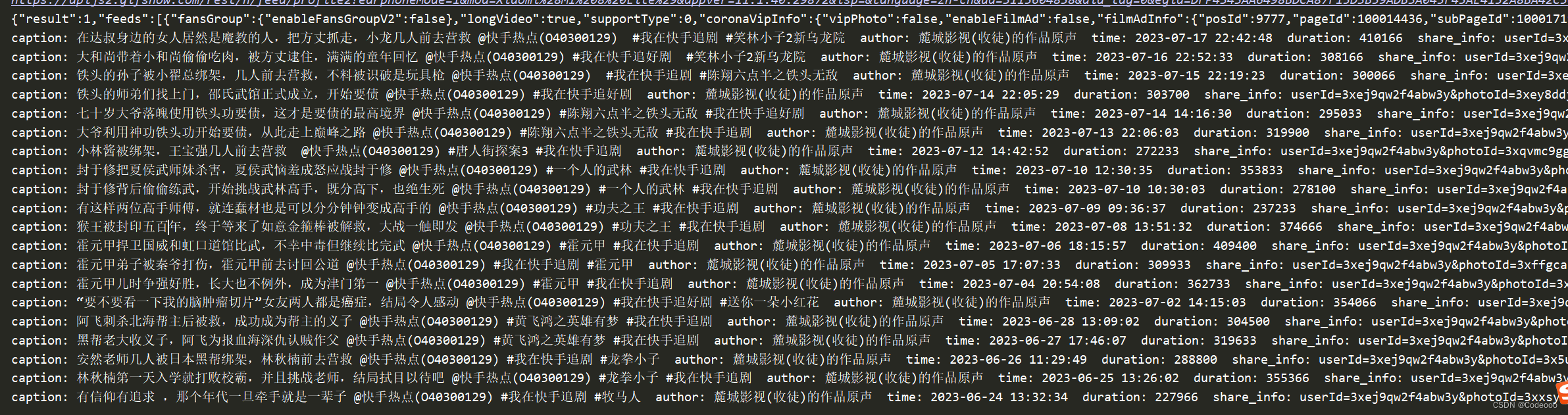 ks协议请求APP sig __NS_sig3 __NStokensig_ks-sig1-CSDN博客