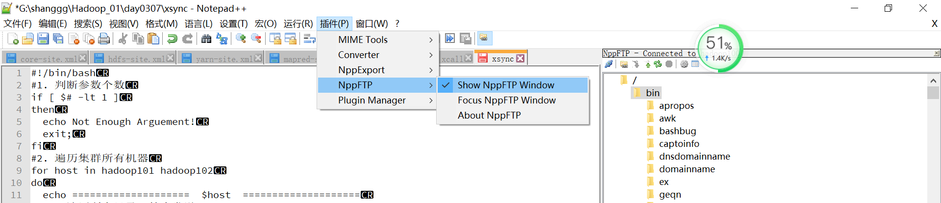实现Notepad++直接代替vi/vim编辑器进行编辑_notepad 像vim一样操作-CSDN博客