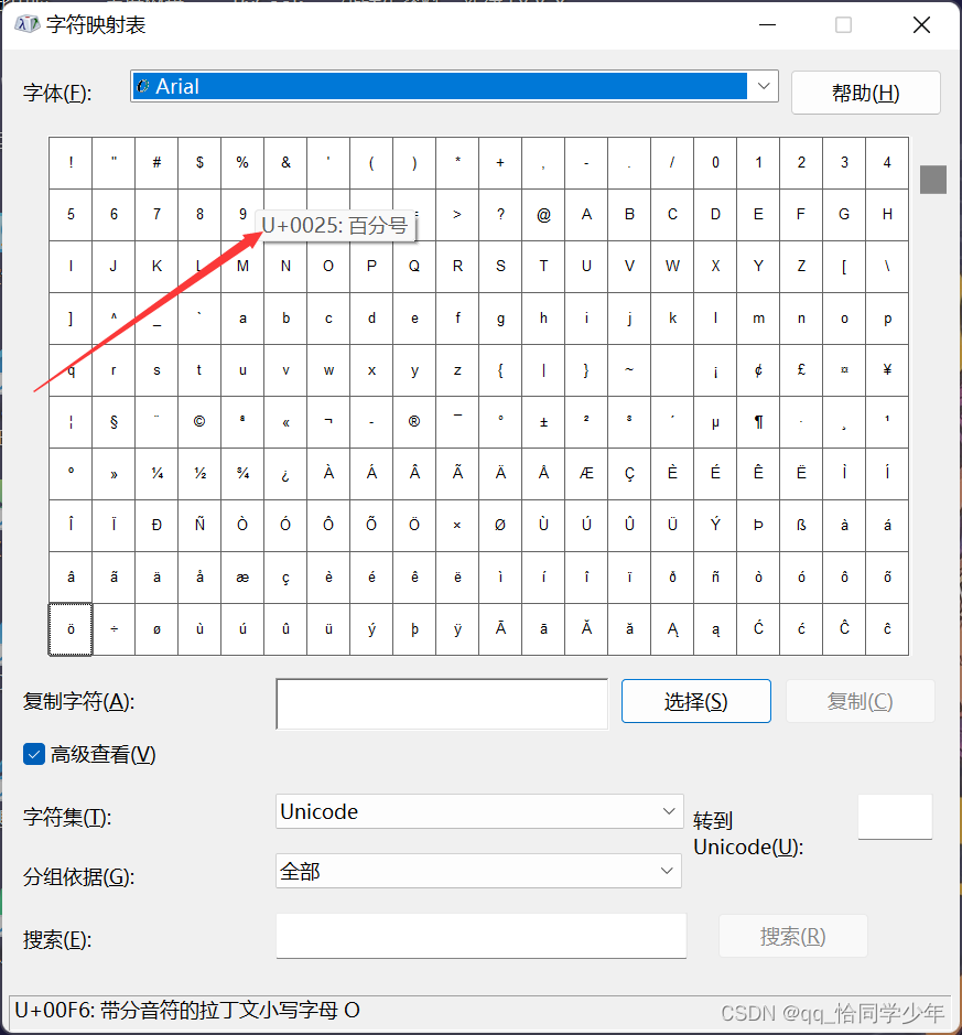 质数合数相关操作python代码合集（比较全面，欢迎补充）_python 1000以内所有合数-CSDN博客