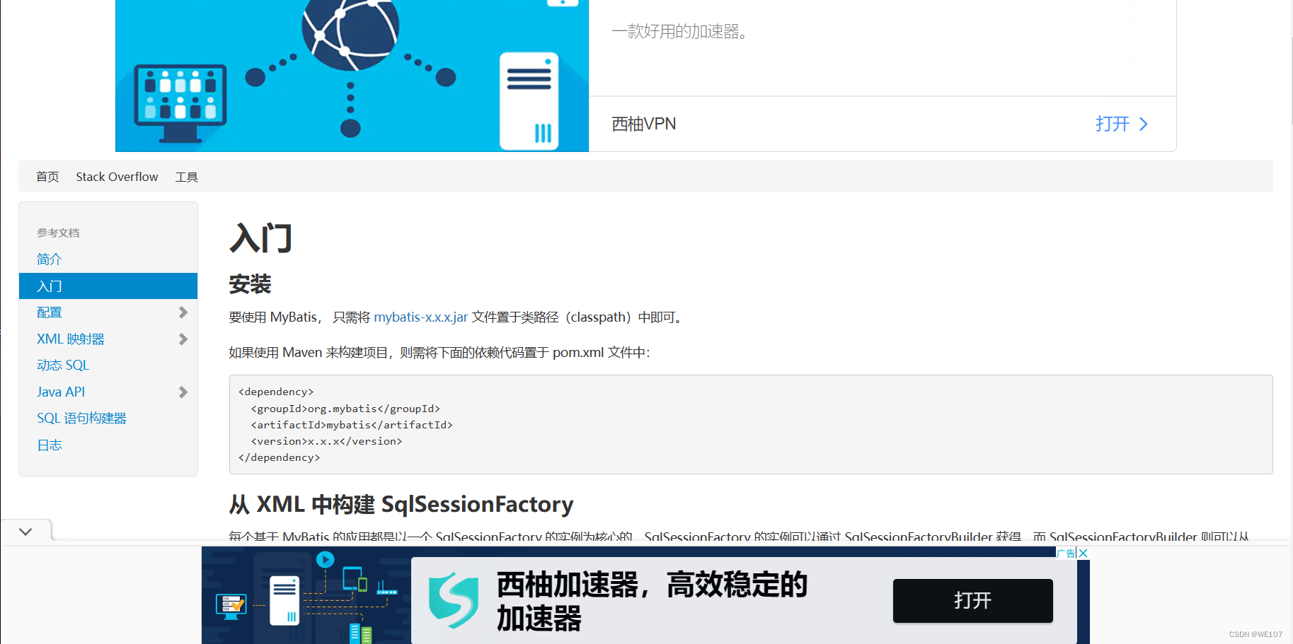 数据库连接进阶_datasource.getconnection()-CSDN博客