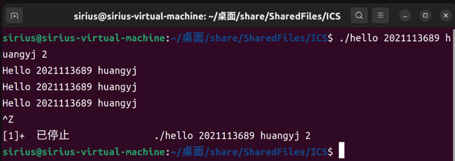 程序人生-Hello’s P2P HIT CSAPP（2023）大作业_程序p2p的过程-CSDN博客