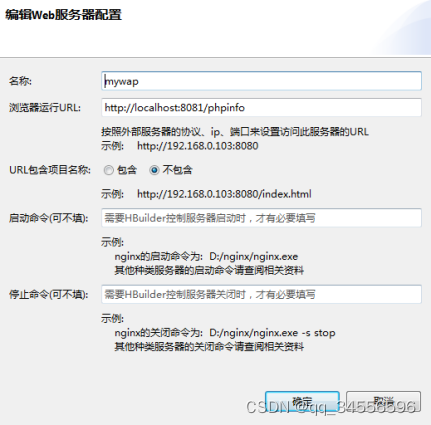 Hbuilder配置PHP环境（XAMPP）_php在hbuilder-CSDN博客