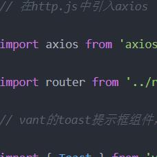 axios封装以及api接口集中管理-EW帮帮网