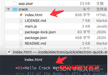 electron asar-CSDN博客