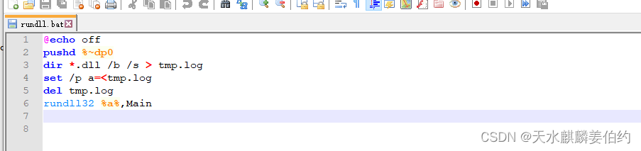 使用rundll32.exe运行dll函数_rundll32.exe 运行dll-CSDN博客
