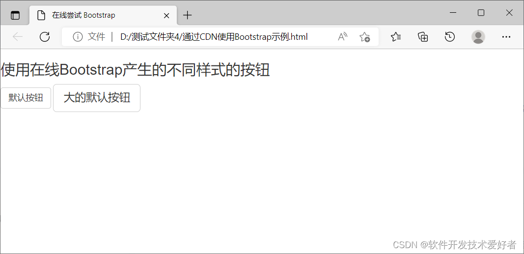 CDN原理与应用简要介绍_cnds-CSDN博客